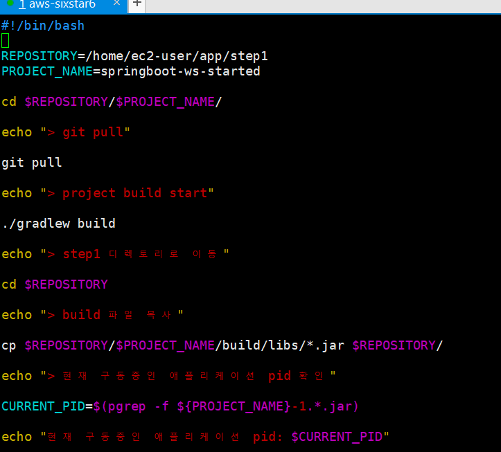 Java 스프링부트 웹서비스 Aws 구현2 개발 Your Name Here